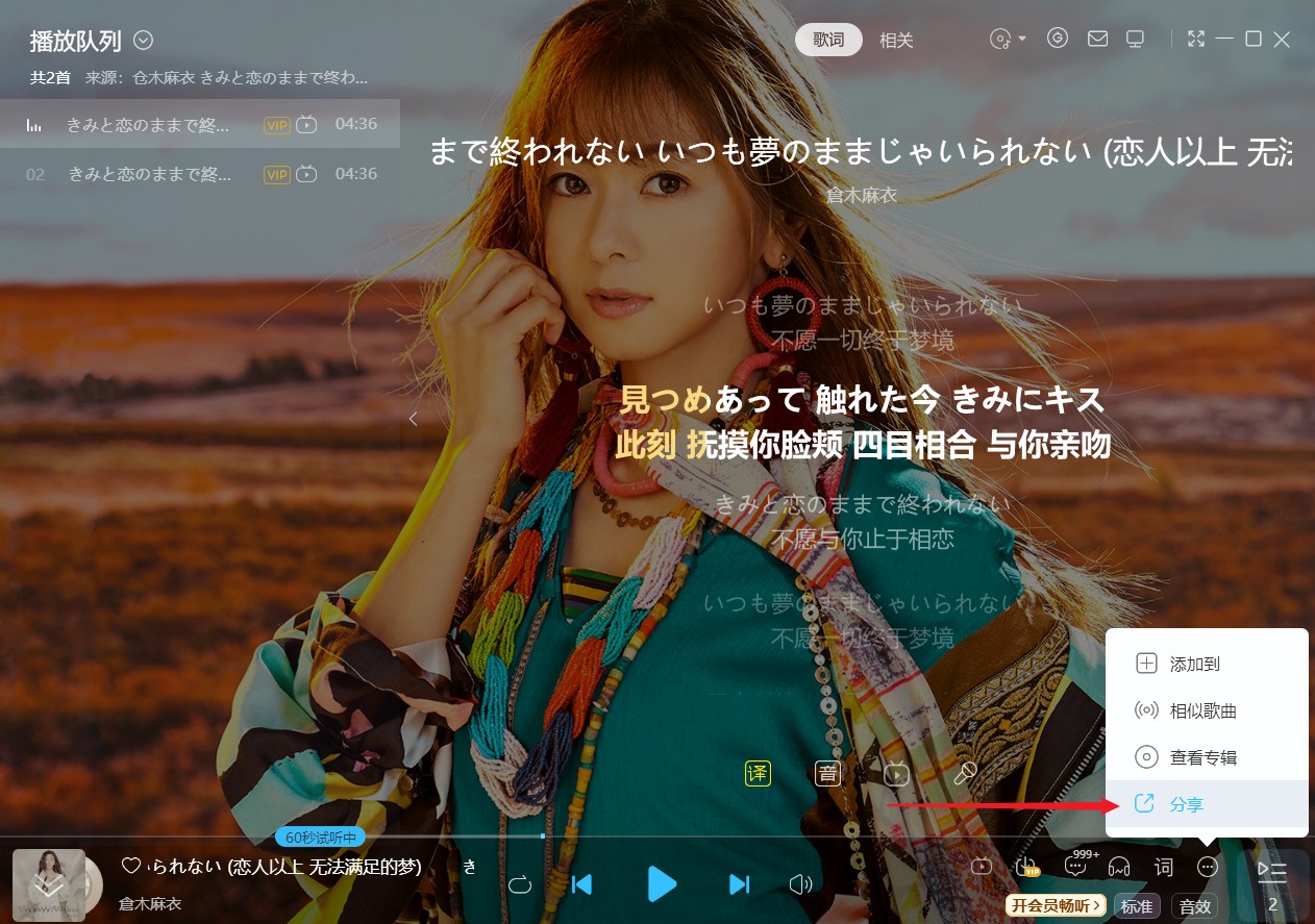 酷狗音乐歌词下载_在线歌词解析-Kedou视频解析